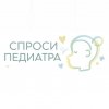 Иконка канала Спроси педиатра