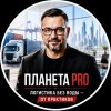 Иконка канала ПЛАНЕТА PRO