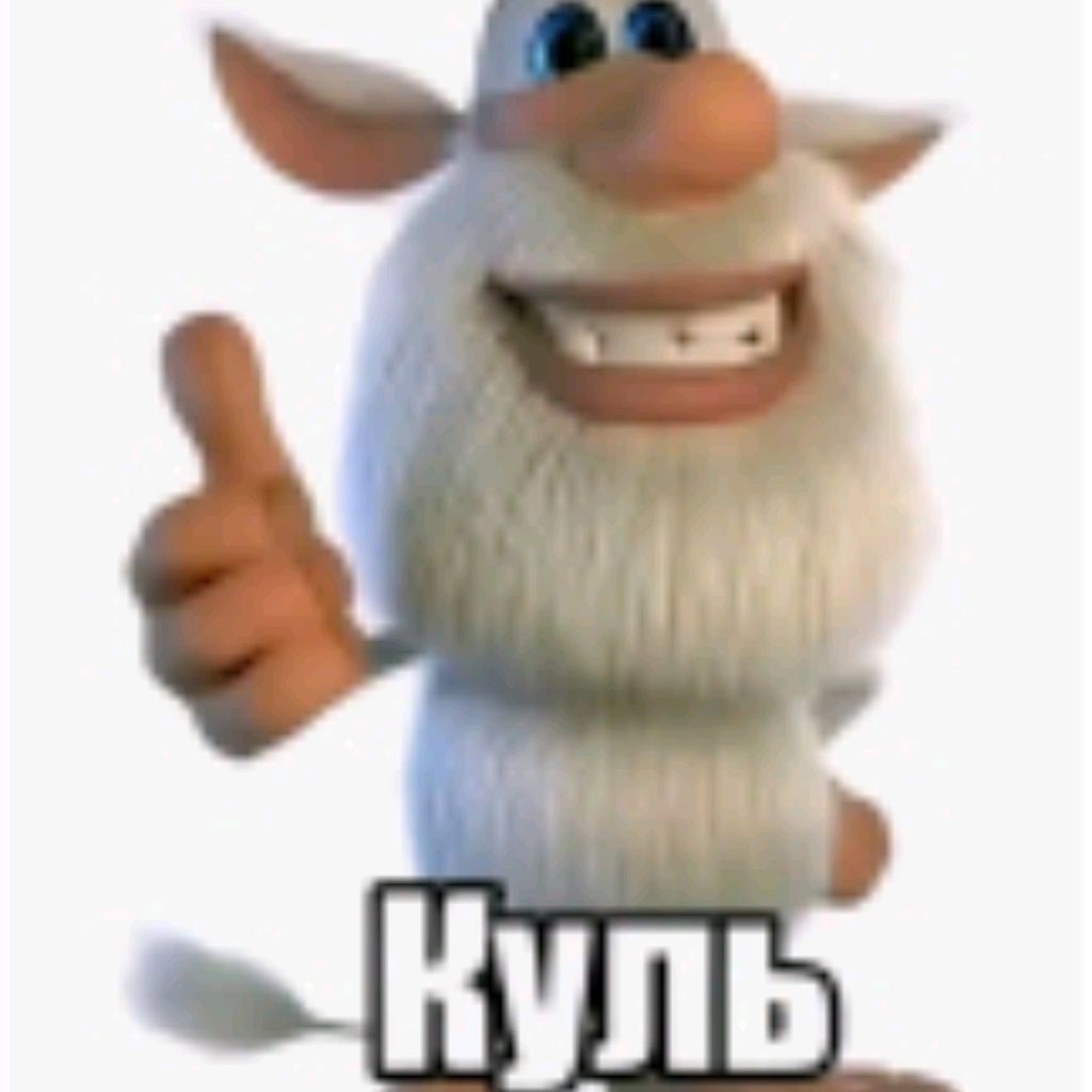 Иконка канала Богдан72D И куль