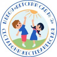 Иконка канала "Детский сад № 3"
