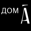 Иконка канала Камерный проект Дом "А"