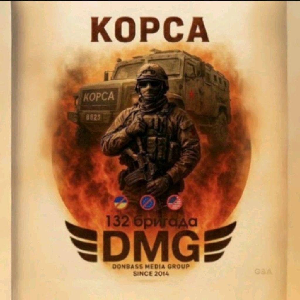 Иконка канала Donbass Media