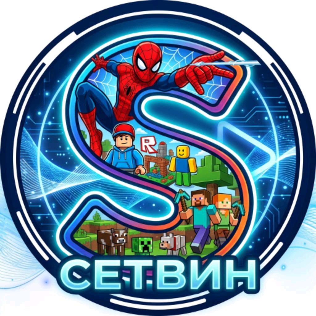 Иконка канала Сетвин