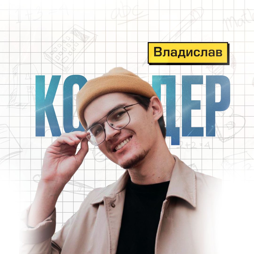 Иконка канала Владислав Кодер