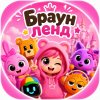 Иконка канала БраунЛенд