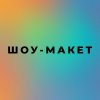 Иконка канала Шоу-макет "Моя Россия"