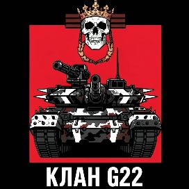 Иконка канала GENERAL