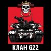 Иконка канала GENERAL