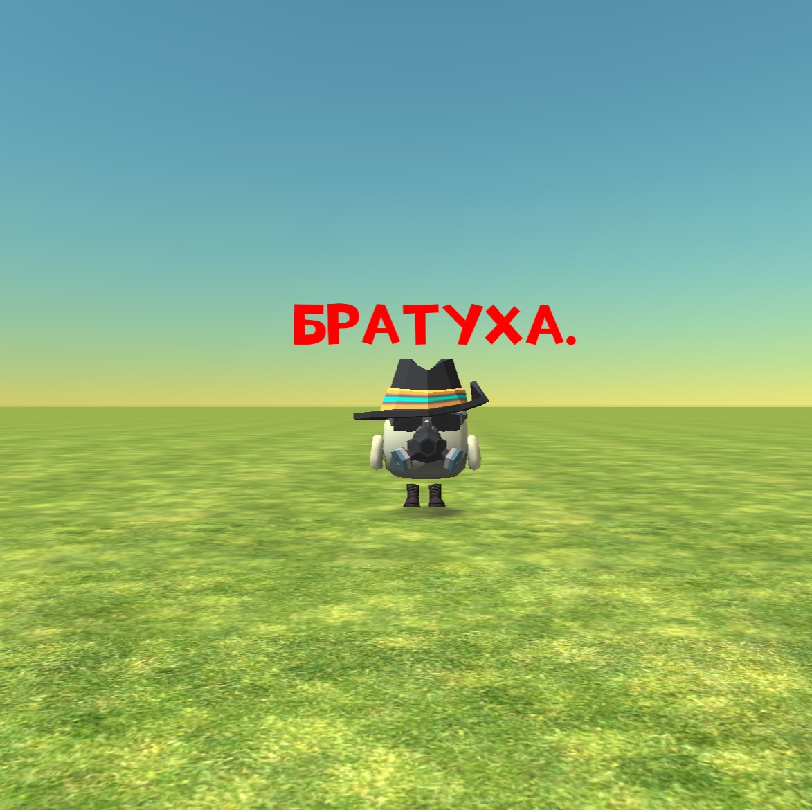 Иконка канала Братуха.