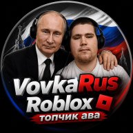 Иконка канала VovkaRusRoblox