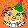 Иконка канала Vedy_MUHA | RYTP | НАМ 2 ГОДА🥳