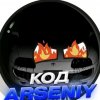 Иконка канала Карыч И Дед Инсайд