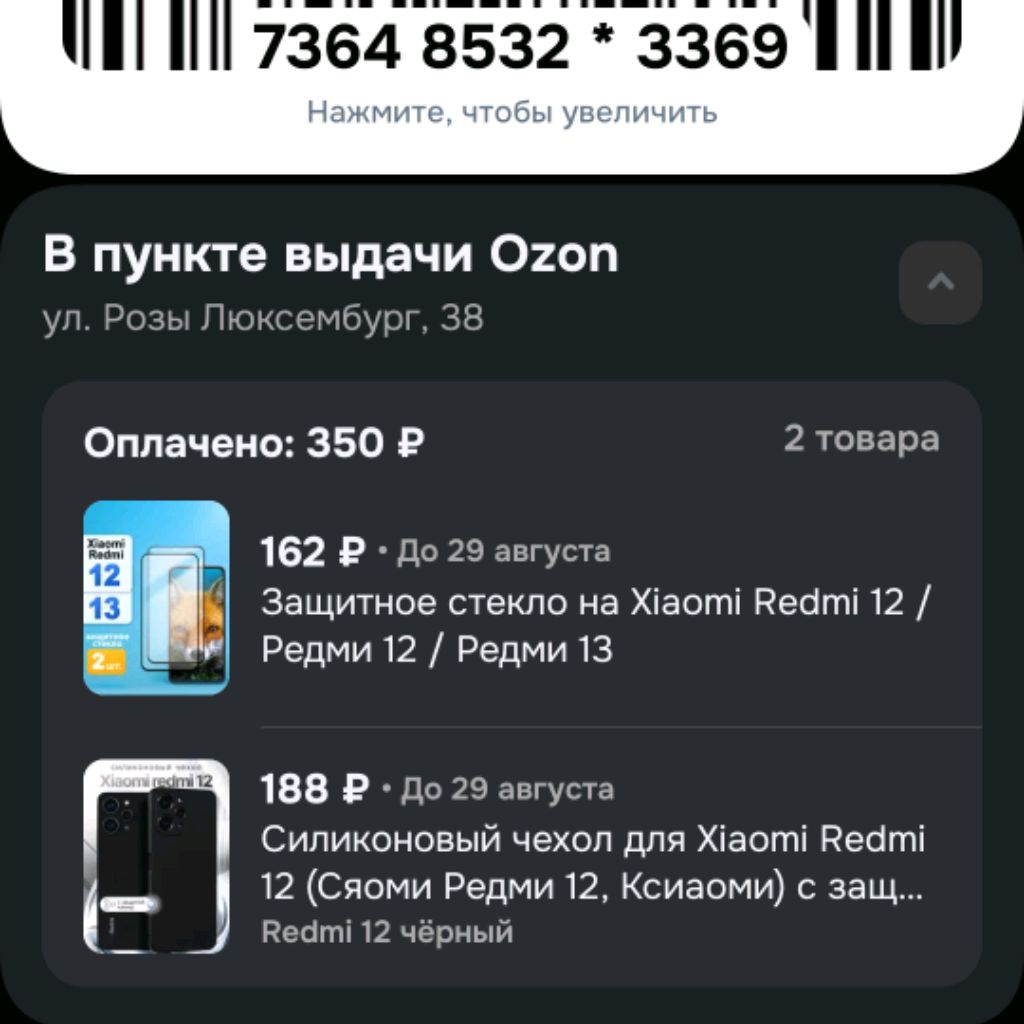 Иконка канала Pogoshka Play