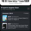 Иконка канала Pogoshka Play