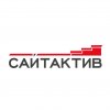 Иконка канала СайтАктив - рекламное агентство полного цикла