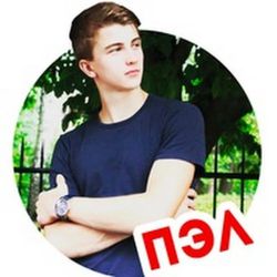 Иконка канала ПЕРЕЗАЛИВЫ ПАШИ ПЭЛА В ХОРОШЕМ КАЧЕСТВЕ.