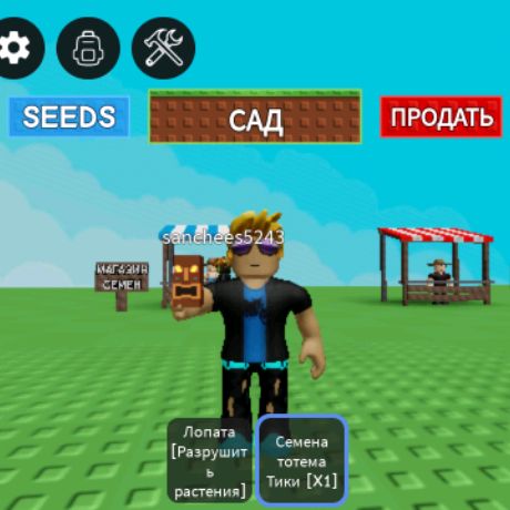 Иконка канала Roblox Matvey