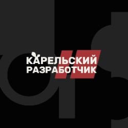 Иконка канала Карельский разработчик