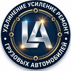 Иконка канала ЛИДЕРАВТО - Удлинение автомобилей всех марок!