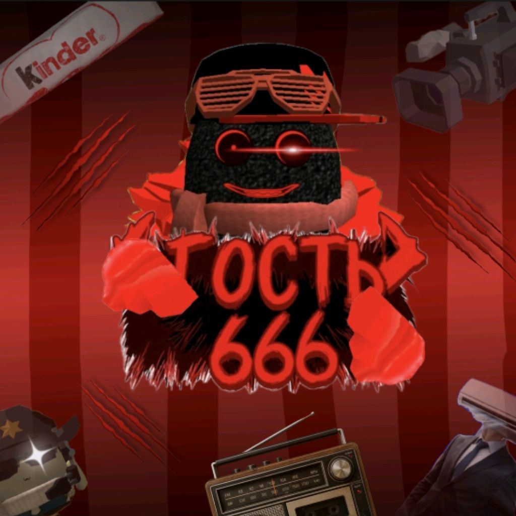 Иконка канала 🟥⬛🧢 GUEST666🧢⬛🟥