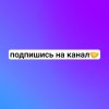 Иконка канала Hardcore survival """