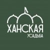 Иконка канала Коттеджный поселок "Ханская усадьба"