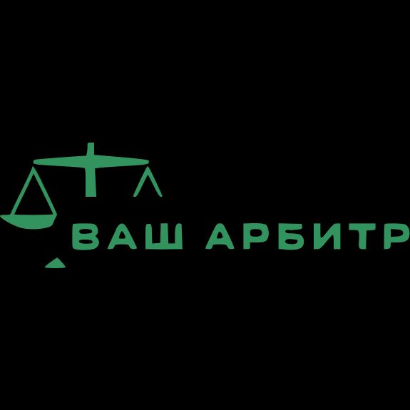 Иконка канала Юридический центр «Ваш Арбитр»