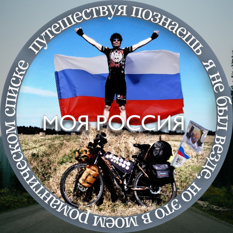 Иконка канала Турист Походов|СПб|
