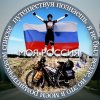 Иконка канала Турист Походов|СПб|