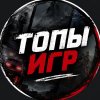 Иконка канала Игровой Архив