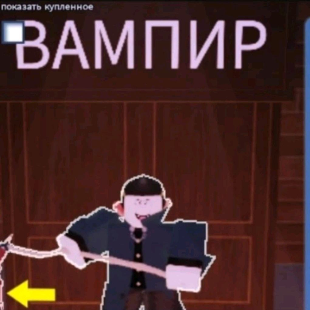 Иконка канала Снимаю Roblox