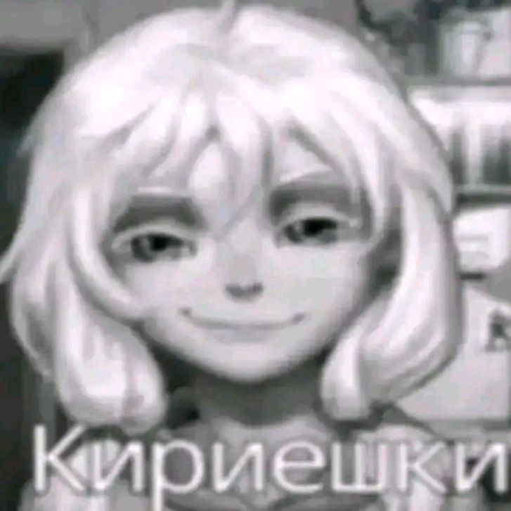 Иконка канала белка☮️