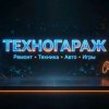 Иконка канала TechPulse