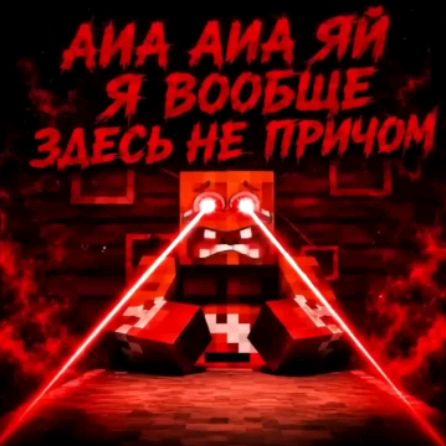 Иконка канала ЯСВ. И ЧИКЕН ГАН 💪😎🤟