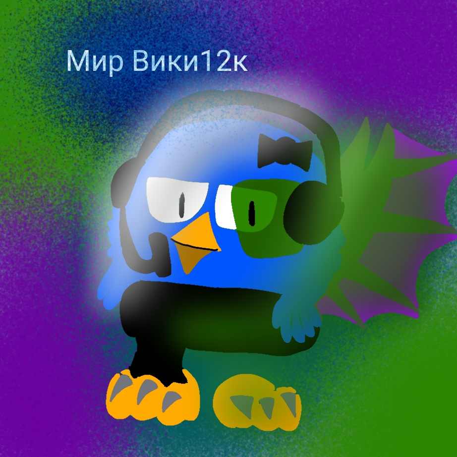 Иконка канала Мир Вики12к