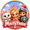 Иконка канала Милутики