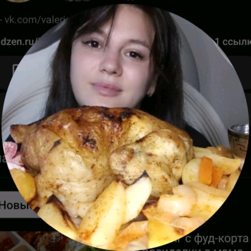 Иконка канала Лерчик Перчик 🌶️