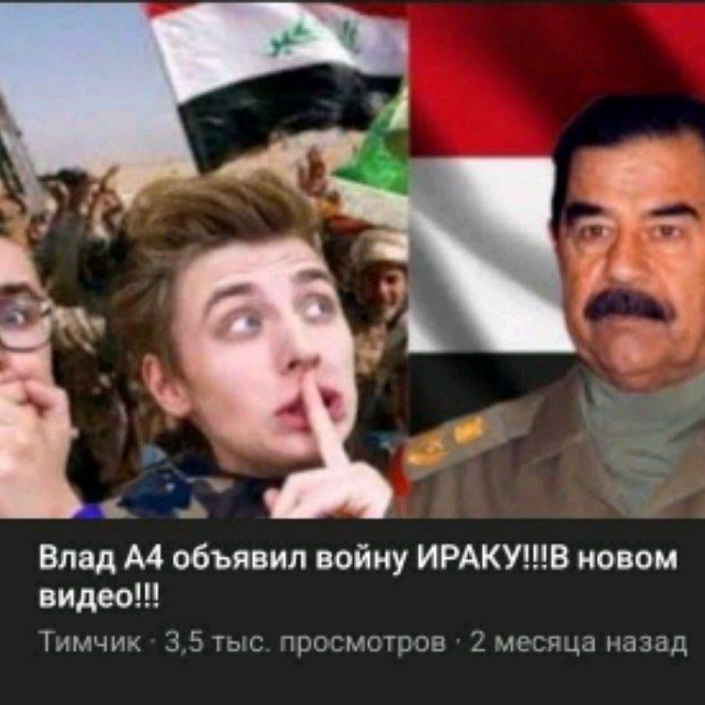 Иконка канала TRivozik 45k (Anti rutuber)