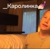 Иконка канала _Каролинка💅🏻