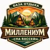 Иконка канала База отдыха Миллениум г.Калининград