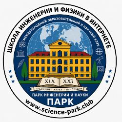 Иконка канала Учебный канал ИНЖЕНЕРНО-НАУЧНОГО ПАРКА