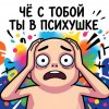 Иконка канала Я Безымянный
