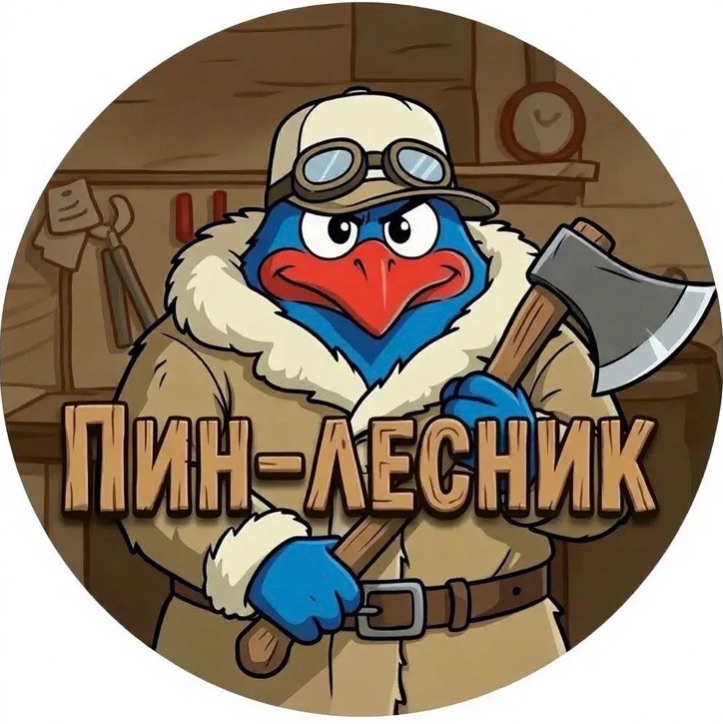 Иконка канала ПИН—ЛЕСНИК