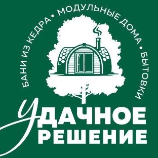 Иконка канала БАНИ ИЗ КЕДРА | УДАЧНОЕ РЕШЕНИЕ