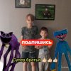 Иконка канала СУПЕР БРАТЬЯ