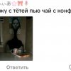 Иконка канала temonida