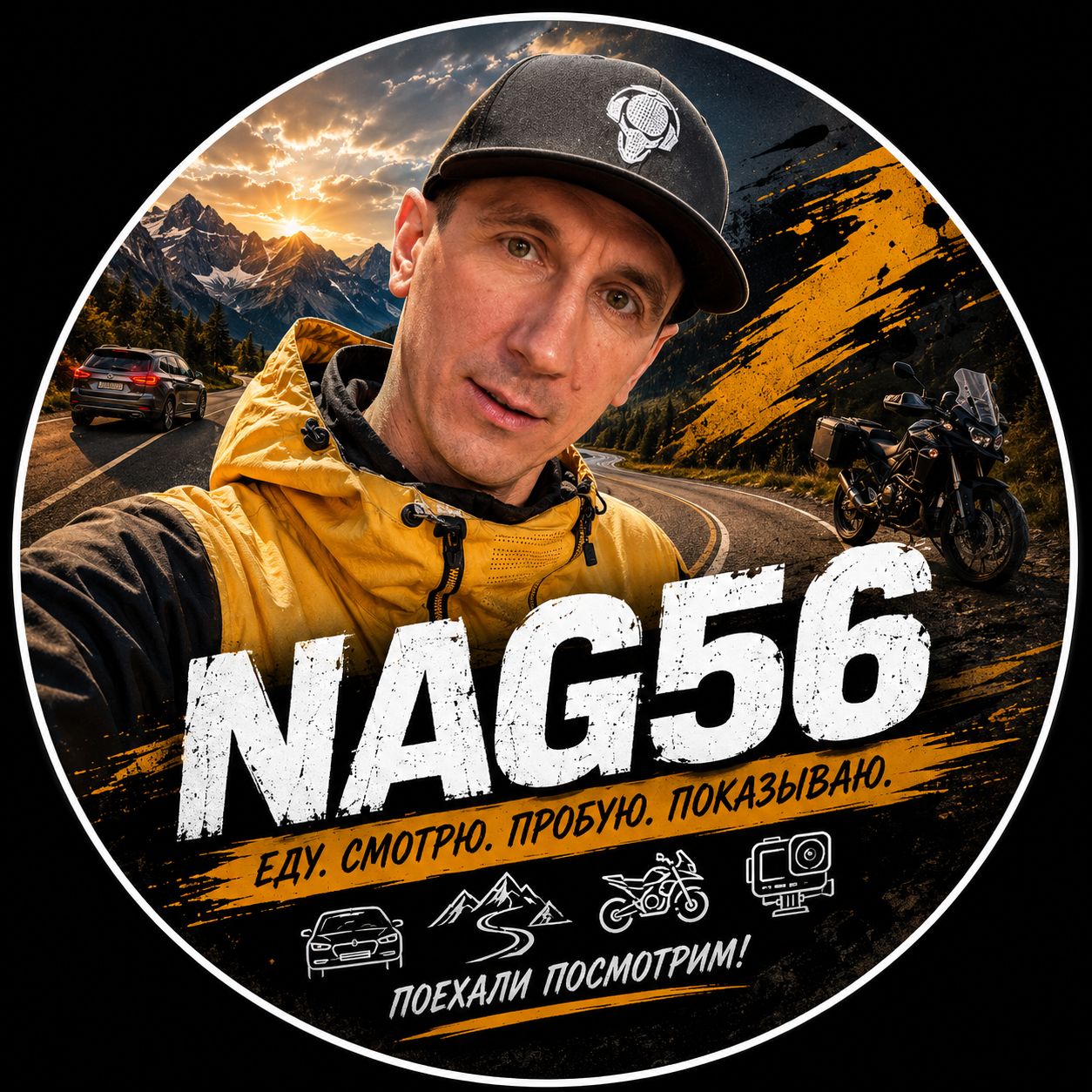 Иконка канала NAG56