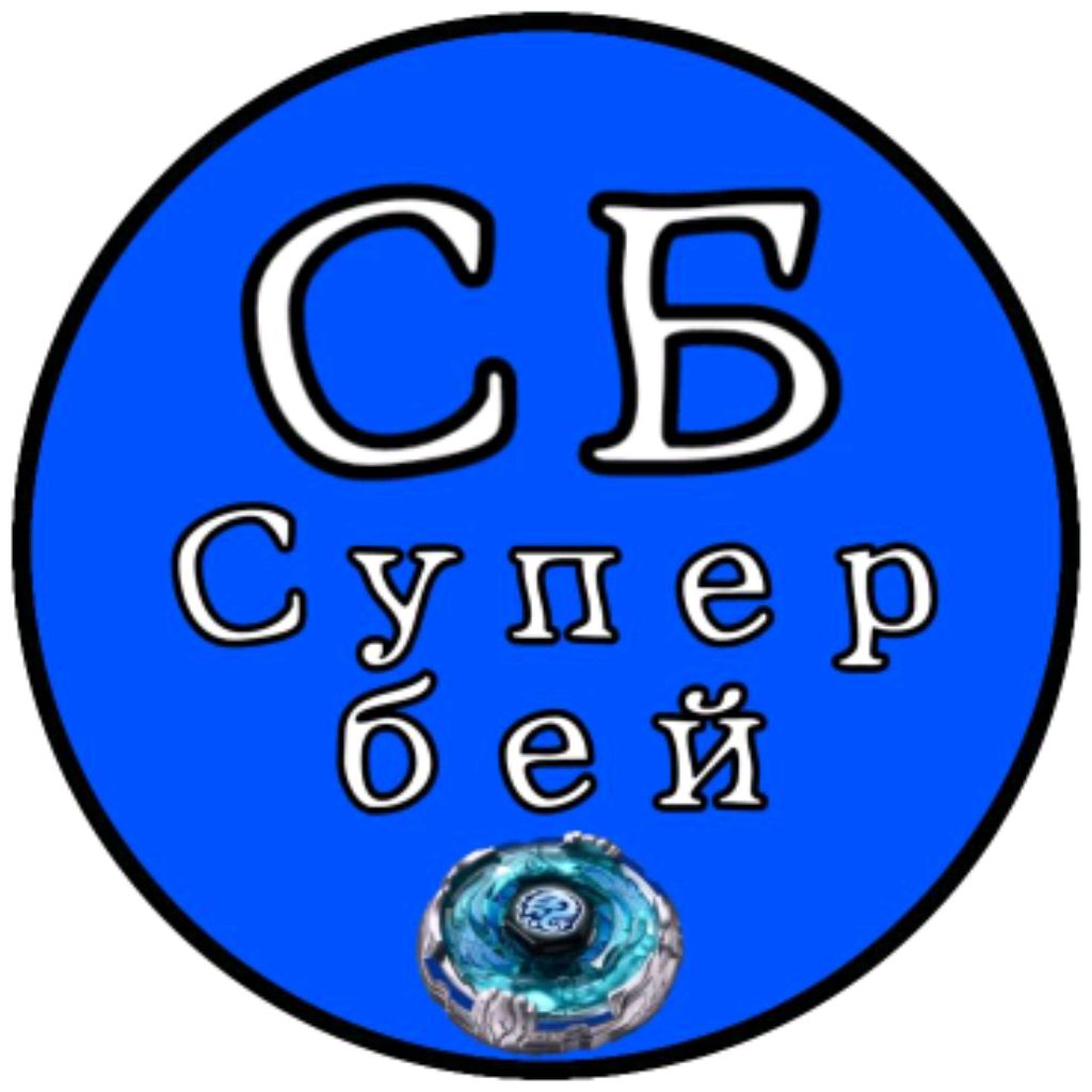 Иконка канала Супер Бэй