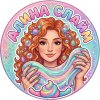 Иконка канала Алина Слайм