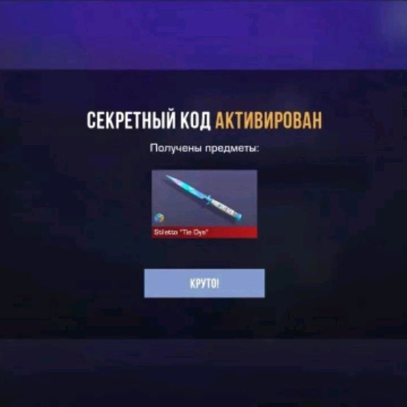 Иконка канала ArsPlay